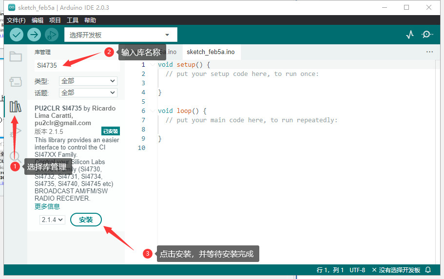 ATS-20收音机固件更新教程 - 哔哩哔哩