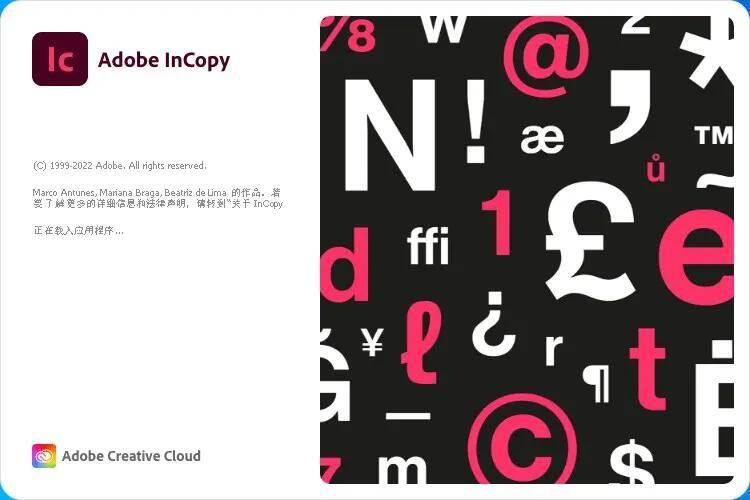 Adobe InCopy （IC） 2022版本软件下载安装教程（含IC全版本安装教程） - 哔哩哔哩