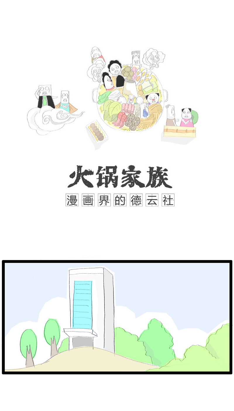 面试时如何巧妙回答自己的优点和缺点 哔哩哔哩 