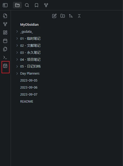 Obsidian Day-Planner 插件新版本使用（0.7.X以上版本） - 哔哩哔哩