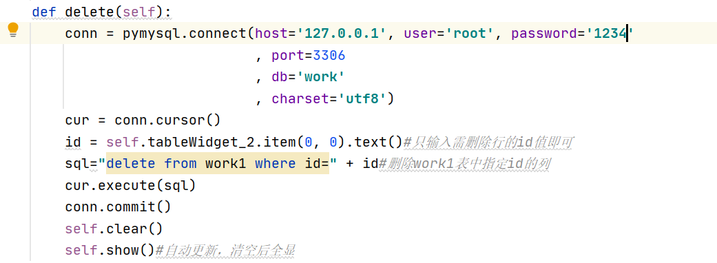 python连接pyqt5做的界面，连接MySQL实现增删查改和数据的自动更新 - 哔哩哔哩