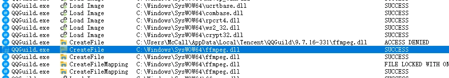 dll文件存在，登录QQ后依旧报错qqguild.exe找不到ffmpeg.dll的原因 - 哔哩哔哩