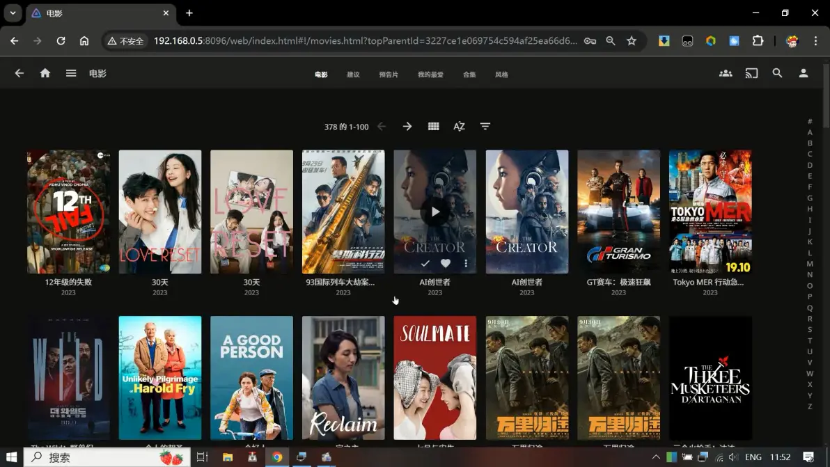 20块的NAS，支持海报墙？xiaoya+alist+内网穿透+jellyfin硬解 - 哔哩哔哩