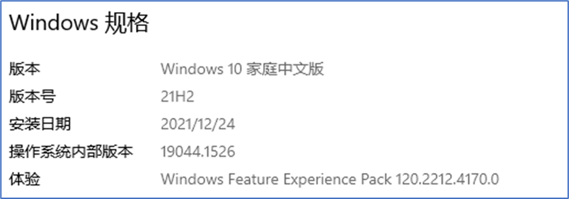 VMware Workstation Player 16 的安装与使用 - 哔哩哔哩