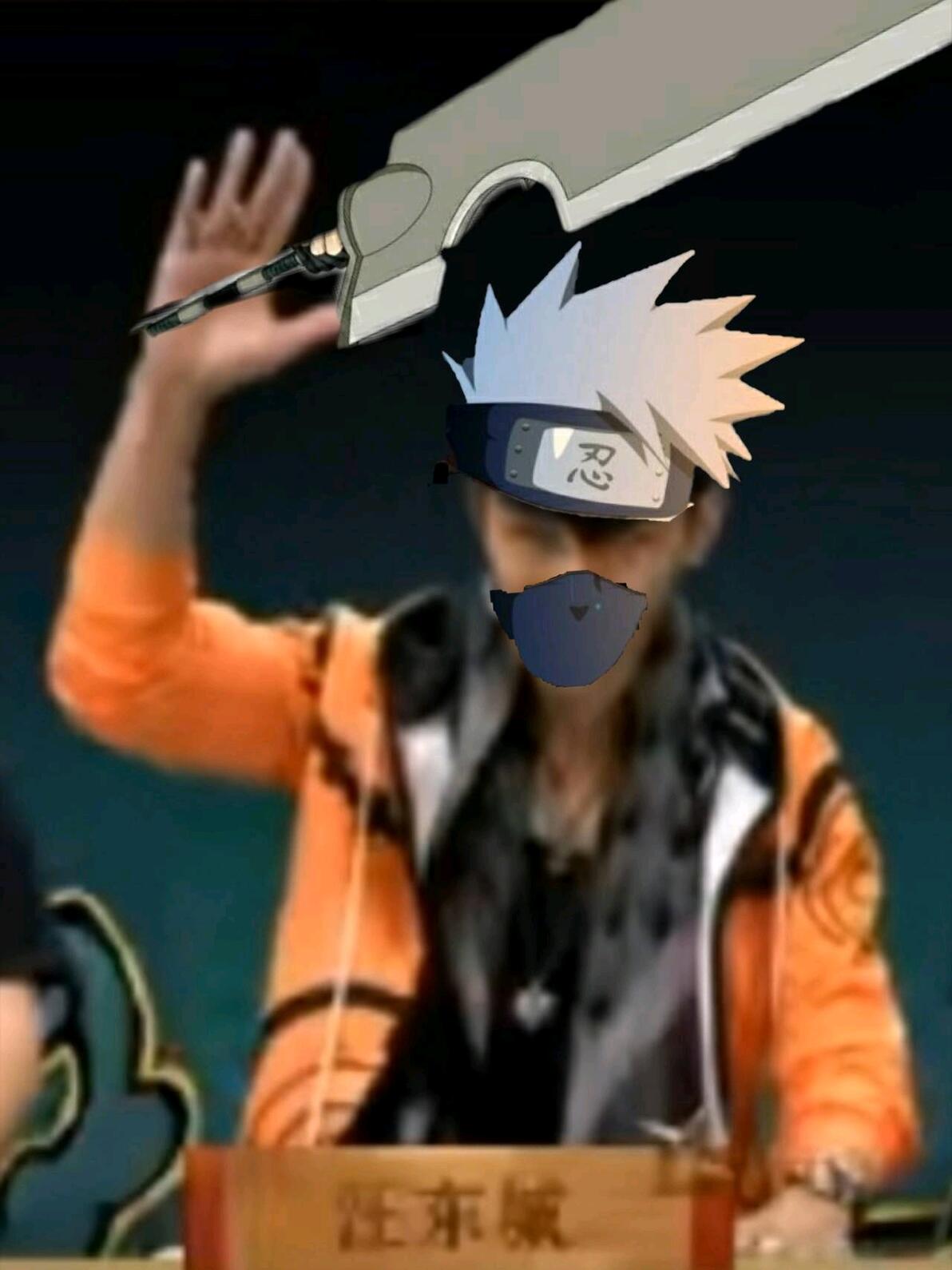 火影忍者手游系列表情包100期 - 哔哩哔哩