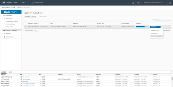 DellEMC RecoverPoint for Virtual Machines介绍及初始化配置 - 哔哩哔哩