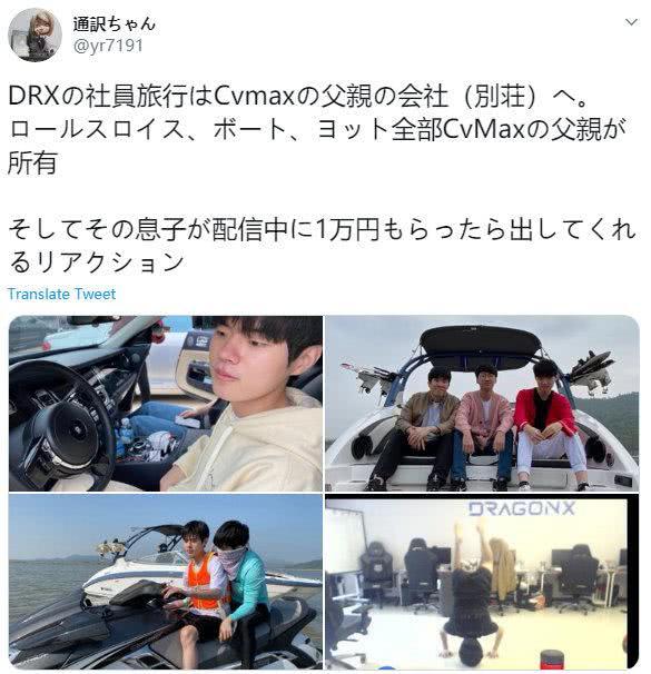 不去DRX就把GRF收购了？CvMax原来是隐藏的富二代 - 哔哩哔哩