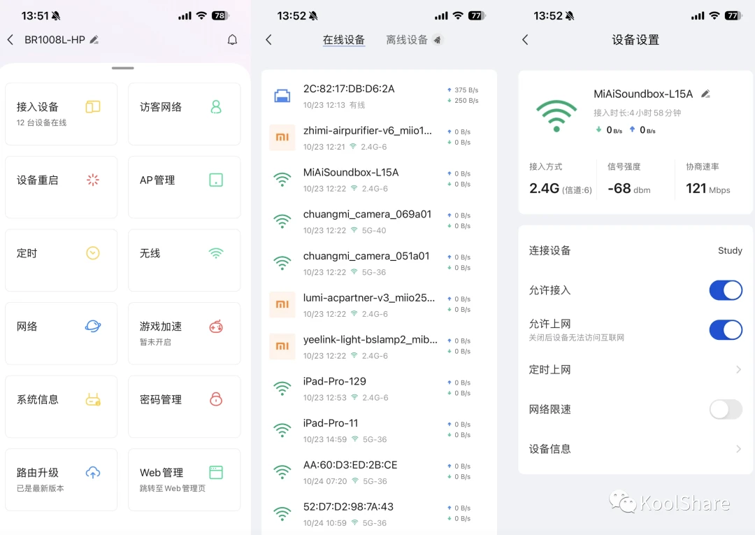 H3C WiFi 6系列AC+AP打造家庭网络，全家桶评测体验 - 哔哩哔哩