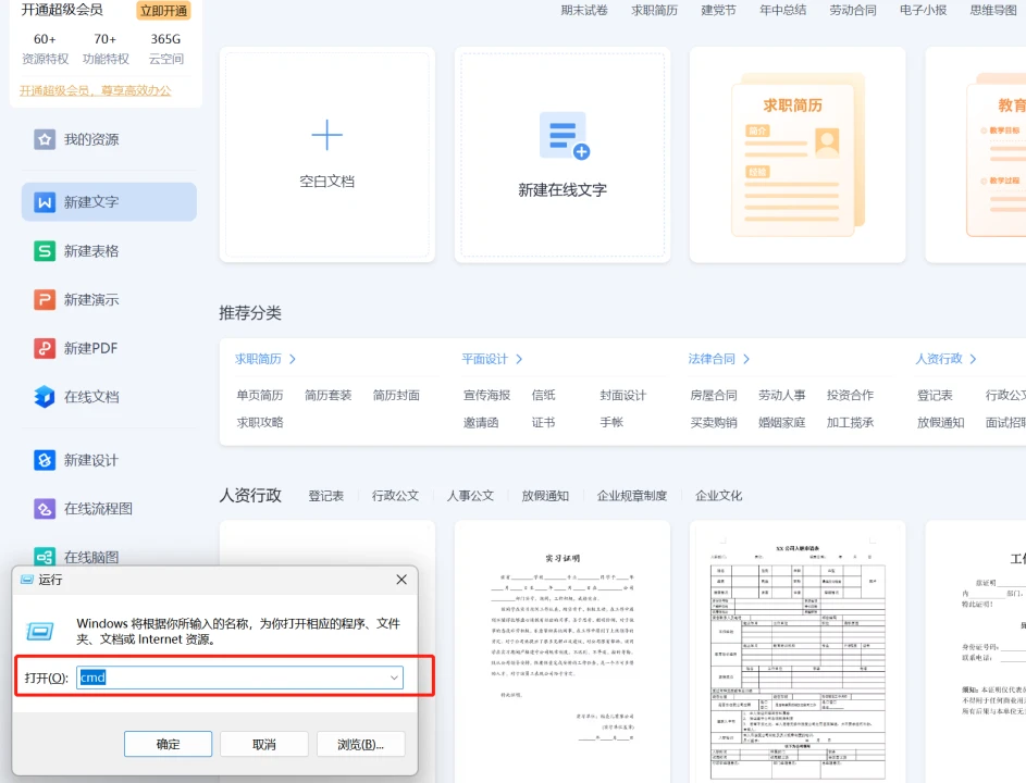 PS Beta AI版，Photoshop beta AI爱国版安装及使用过程的问题及解决方案大汇总 - 哔哩哔哩
