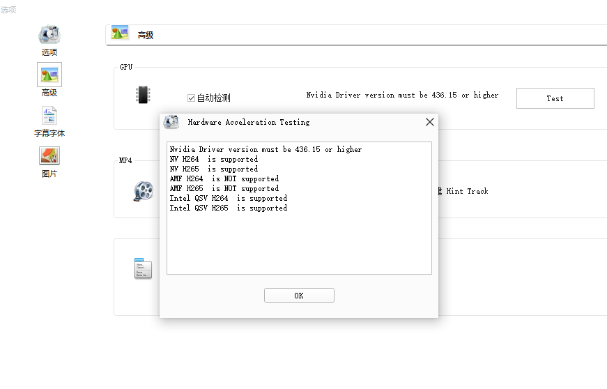 Intel核显QuickSyncVideo-轻薄本也可以转码压制视频 - 哔哩哔哩