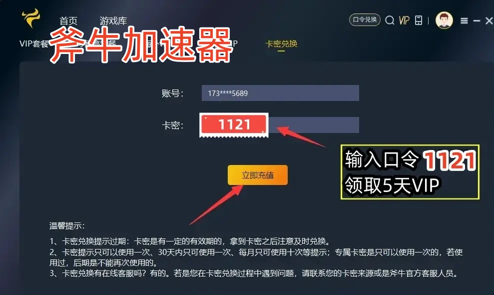 POE流放之路S23赛季窗口全屏卡死未响应一键解决方法 - 哔哩哔哩