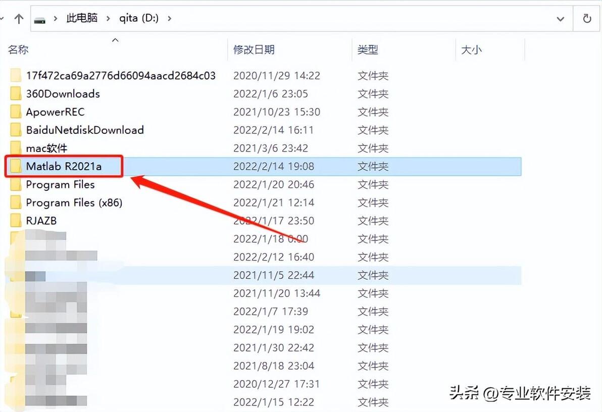 Matlab R2021a软件安装包和安装教程 - 哔哩哔哩