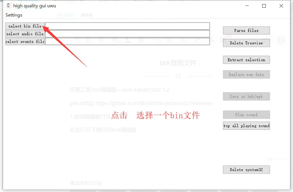 第二章-bnk文件修改-音频 - 哔哩哔哩