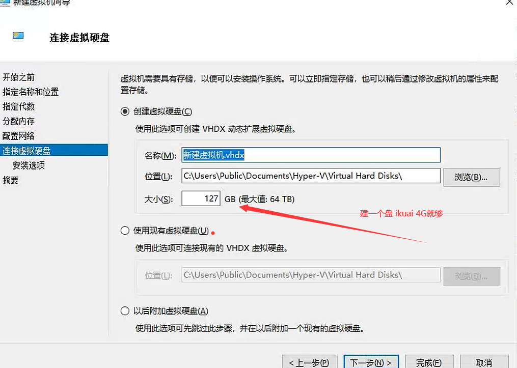 关于HYPER-V虚拟机安装ikuai、openwrt同时网卡直通的简单教学 - 哔哩哔哩