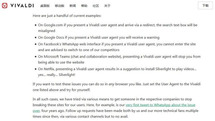 （转载）Edge换谷歌内核是好事？扒扒Chrome的黑历史 - 哔哩哔哩