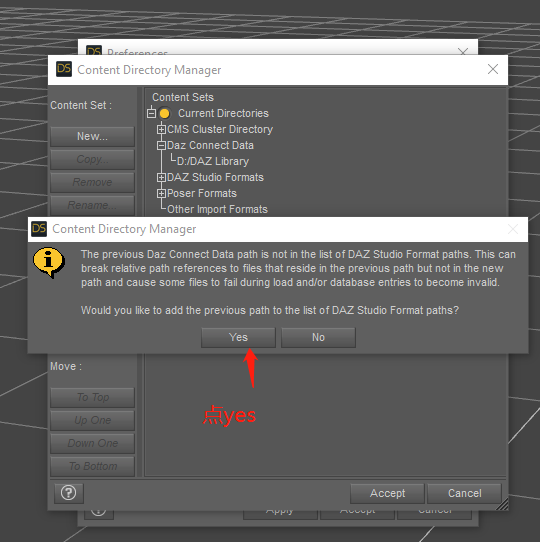 DAZ Studio 4.15 保姆级安装教程 附安装包 - 哔哩哔哩