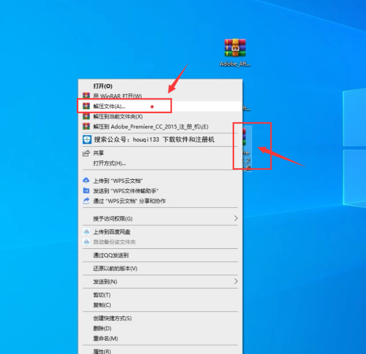 AECC2015中文版软件安装教程和AE2015软件下载教程 - 哔哩哔哩