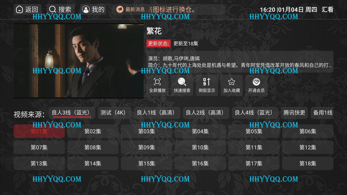 全网最详细最新itvboxfast二开会员版前端编译及后台搭建教程，支持多仓、苹果cms对接 - 哔哩哔哩