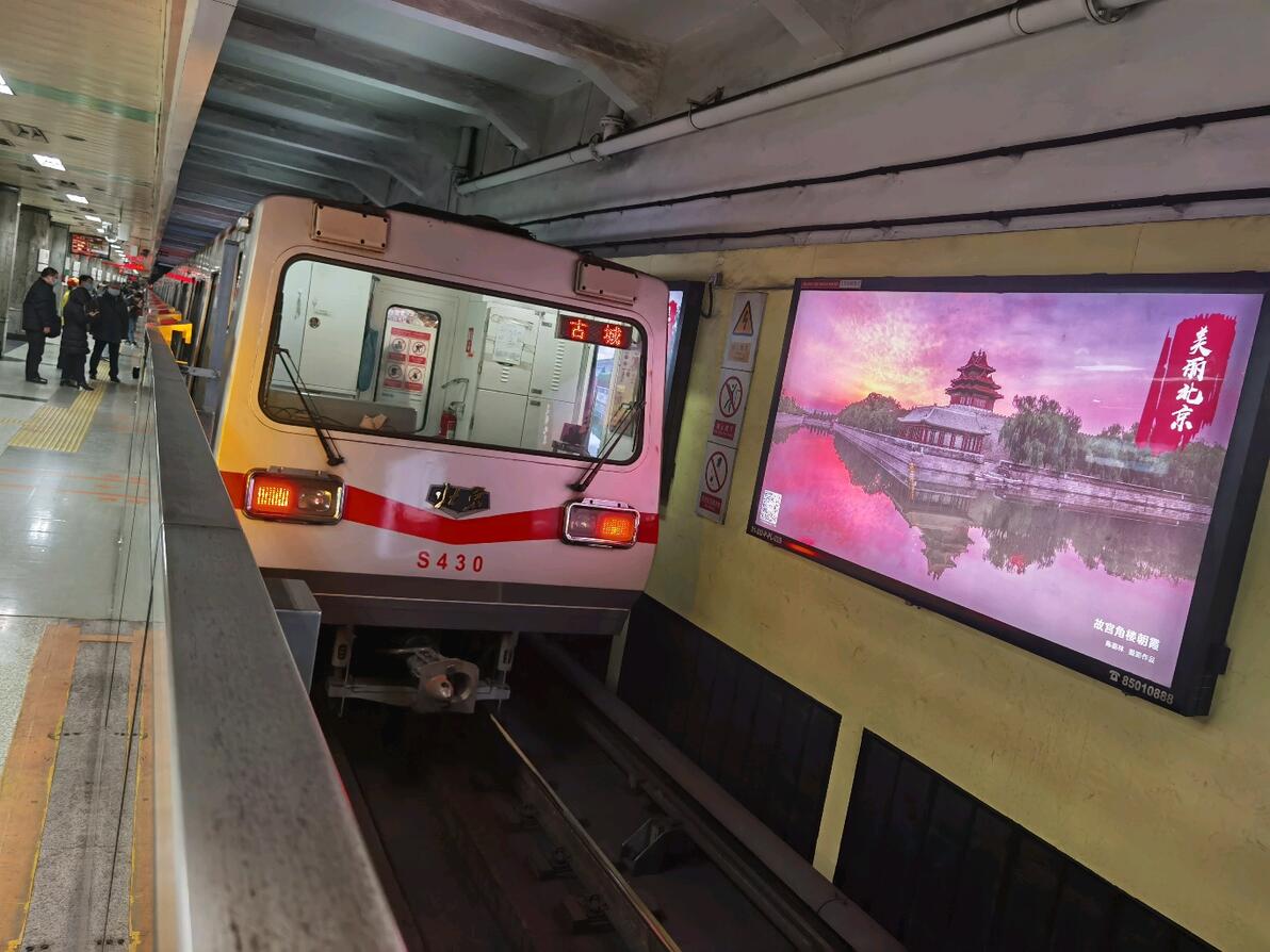 1号线31组DKZ4型列车头图合集（每列车各具特色） - 哔哩哔哩