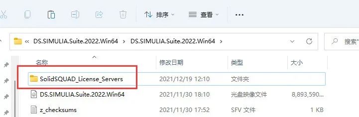 Abaqus 2022：全新版本的高性能仿真解决方案！安装步骤 +Abaqus全版本安装包-阿里云开发者社区