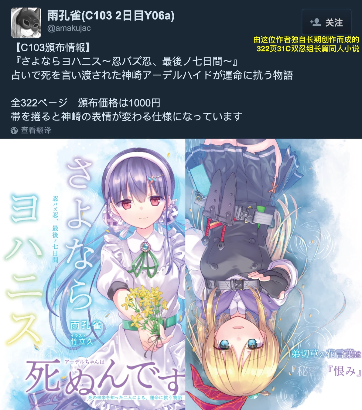 【C103】Comiket 103 Key内容探索指南【Key社】【Comic Market】 - 哔哩哔哩