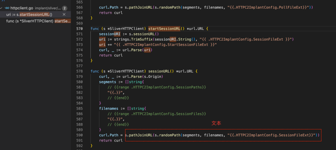 新型渗透工具Sliver的流量特征分析与检测 - 哔哩哔哩