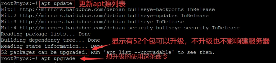 CS2服务器搭建（Linux-Debian） - 哔哩哔哩