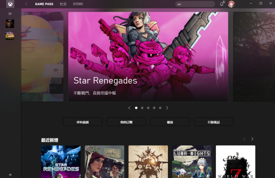 XGP值得开通吗？关于XGP，你想知道的一切都在这里了！| XGP入坑保姆级指南 - 哔哩哔哩