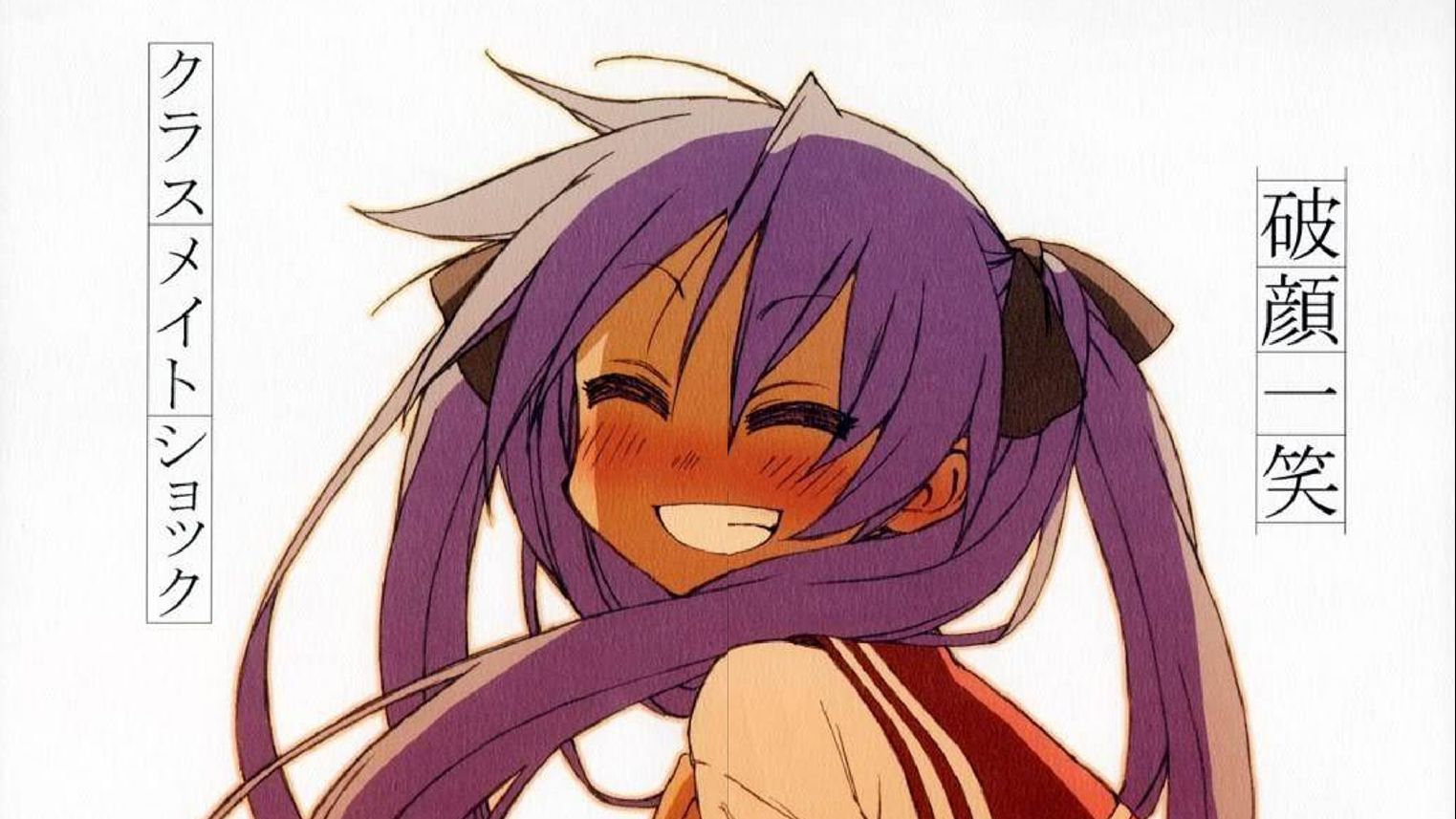 【lucky star幸运星此镜同人文】破颜一笑 - 哔哩哔哩