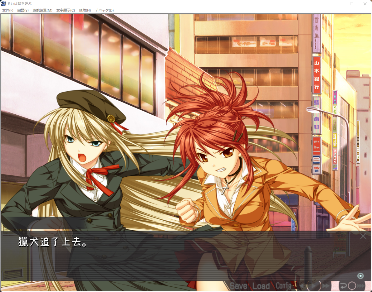 【KRKR】拯救老Galgame——老游戏画质提升计划？（智以类聚） - 哔哩哔哩