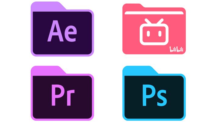 分享几个文件夹图标（ae、pr、ps、b站文件夹） - 哔哩哔哩