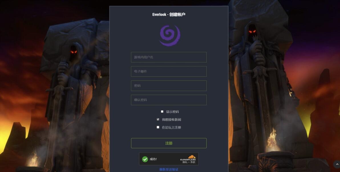 everlook asia魔兽世界香草服亚服官网在哪里进？官网地址分享 - 哔哩哔哩