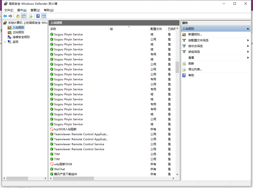 关于teamviewer能否使用5938,443,80端口 - 哔哩哔哩