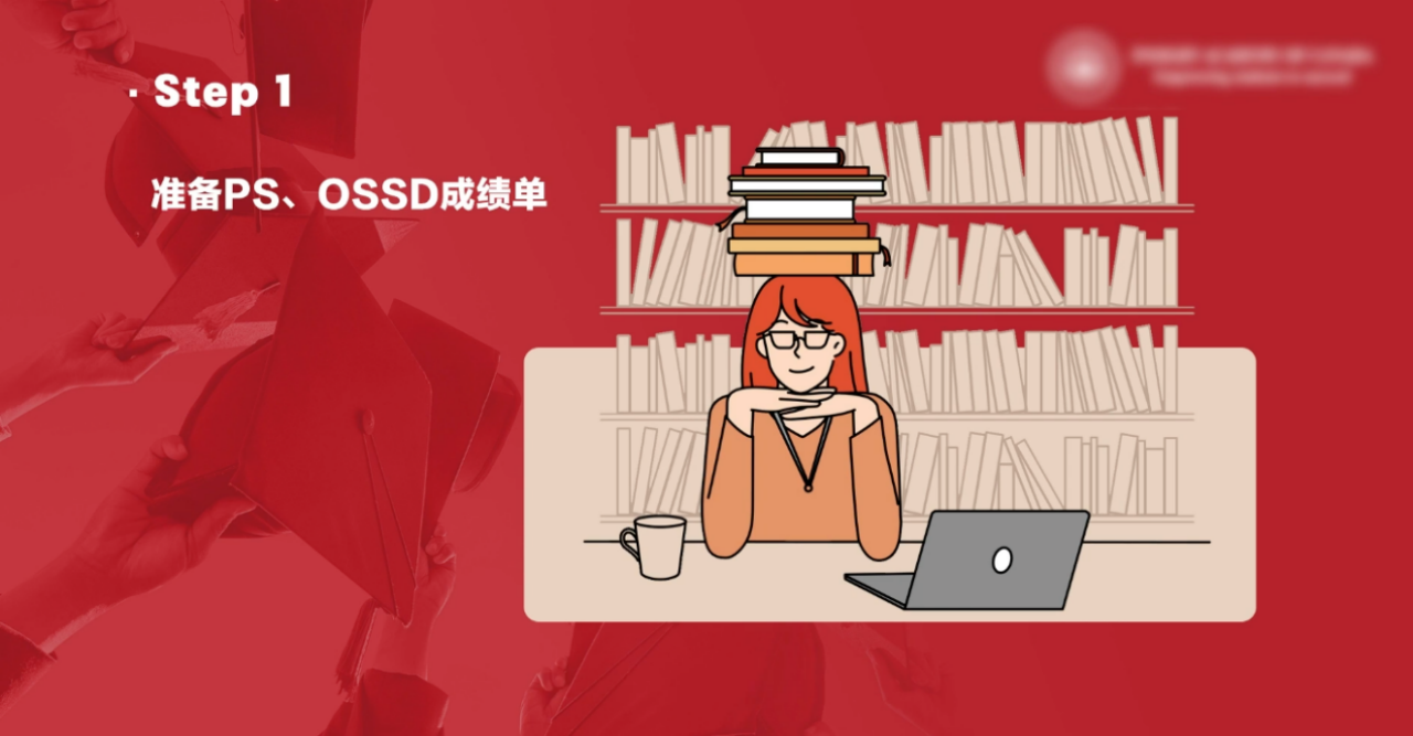 OSSD课程怎样申请剑桥、帝国理工、港大等诸多顶校？ - 哔哩哔哩