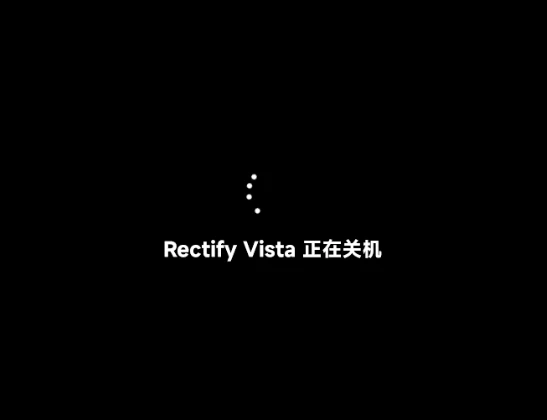 [白V-图文] Rectify Vista 53:一个假冒的“操作系统” - 哔哩哔哩