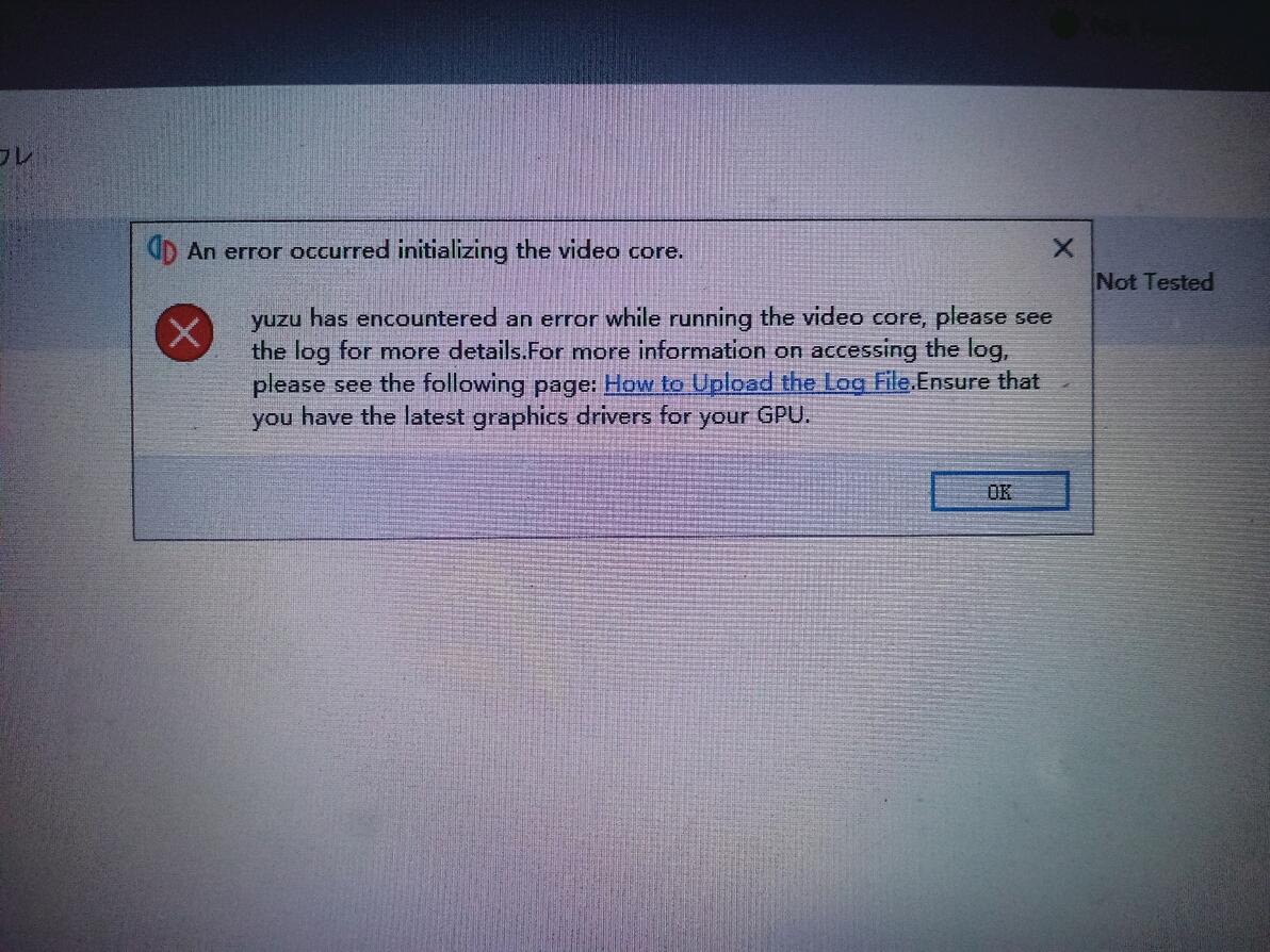 yuzu模拟器安装需知，教程，打不开事例及解决方法(超详细经验总结版) - 哔哩哔哩