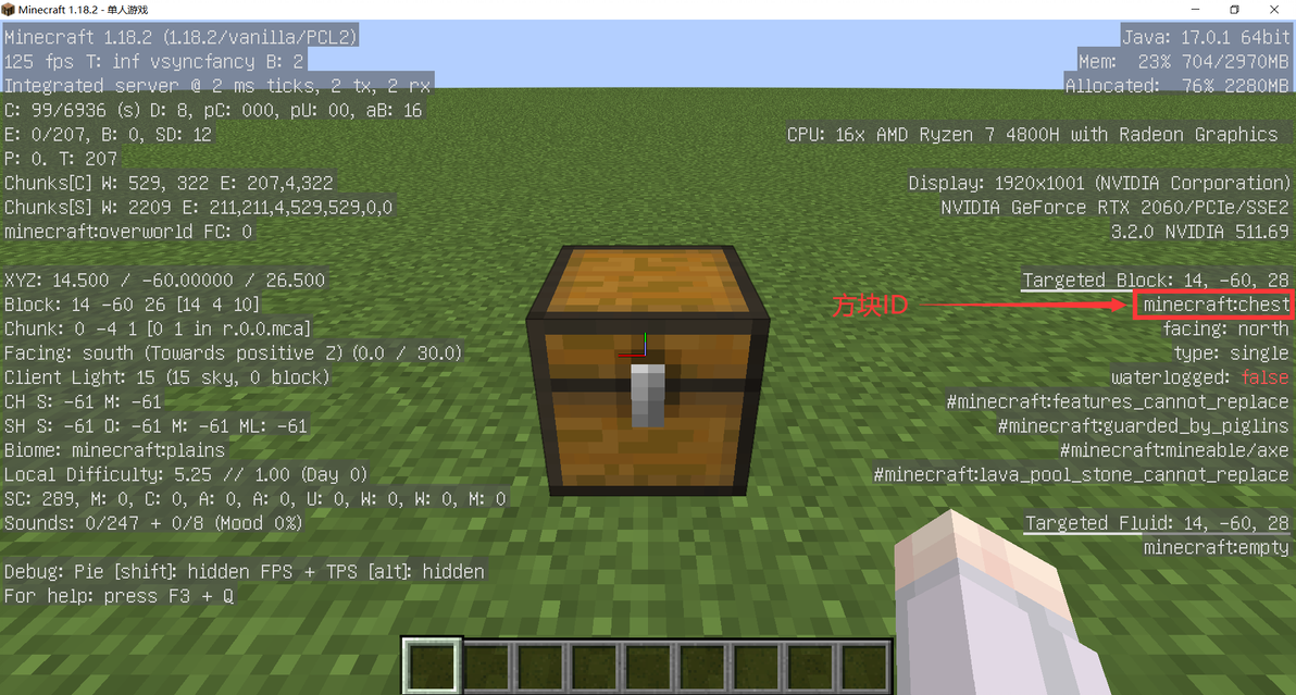 命令/setblock & 方块状态 & 方块NBT - 指令教程7期 - 哔哩哔哩