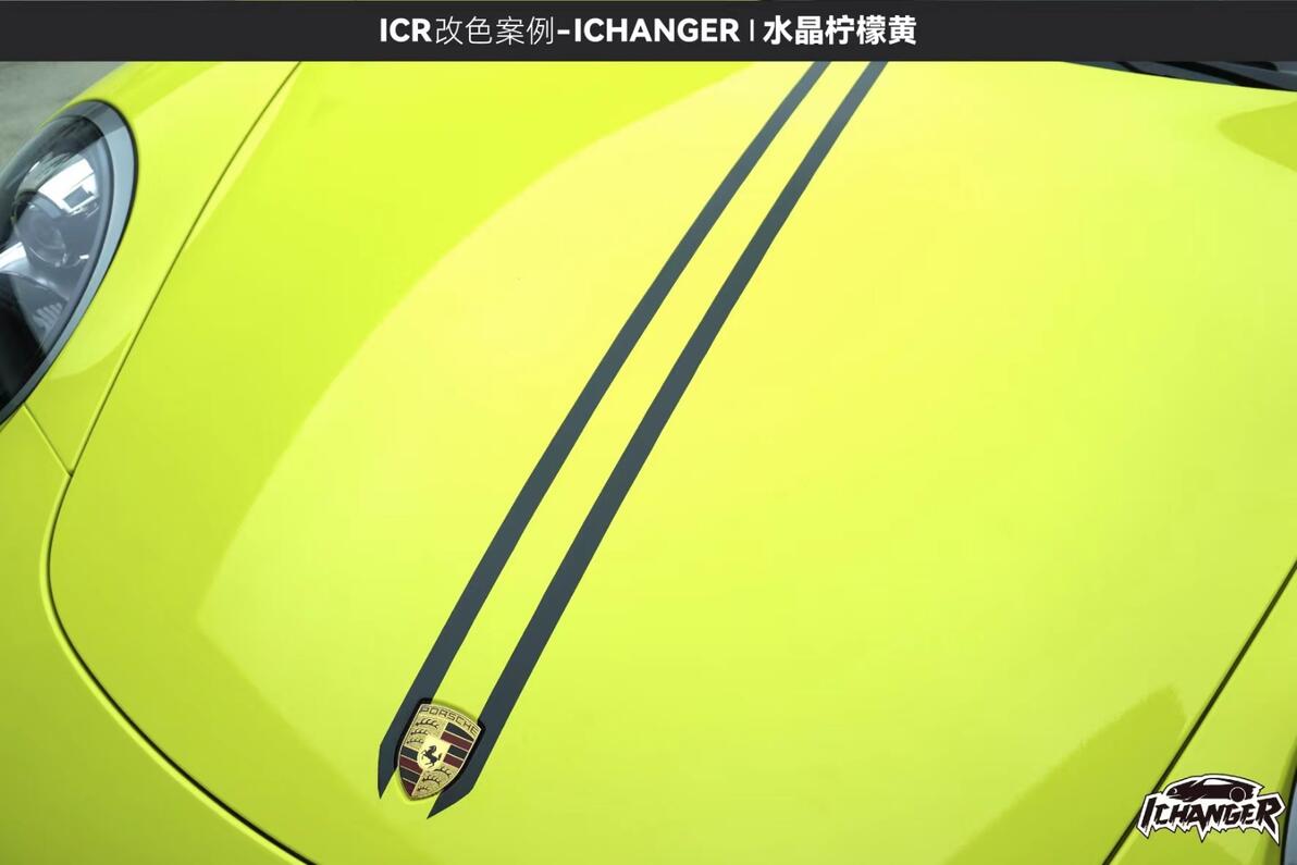 保时捷911-Ichanger改色膜水晶柠檬黄，代表生命元素 - 哔哩哔哩
