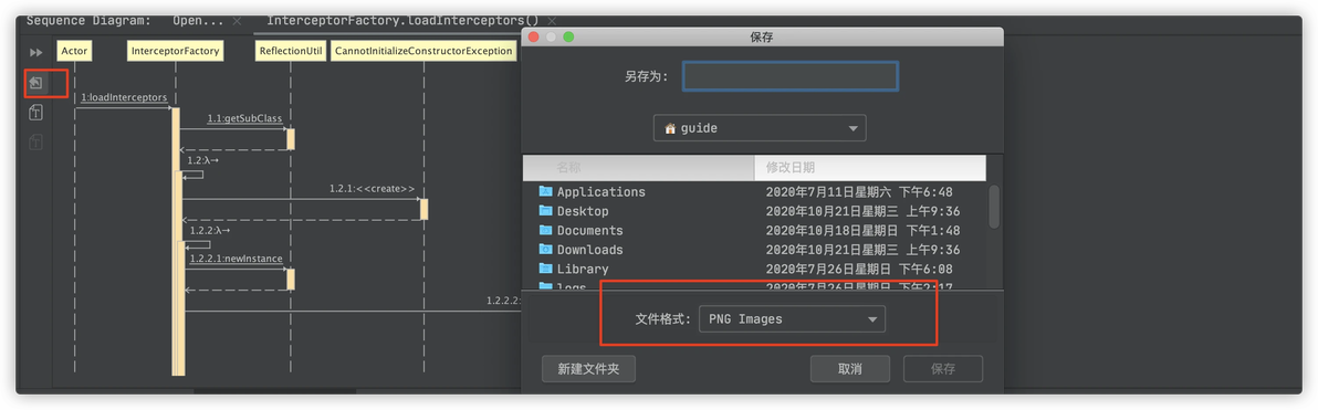 IDEA激活码，SequenceDiagram: 一键可以生成时序图 - 哔哩哔哩