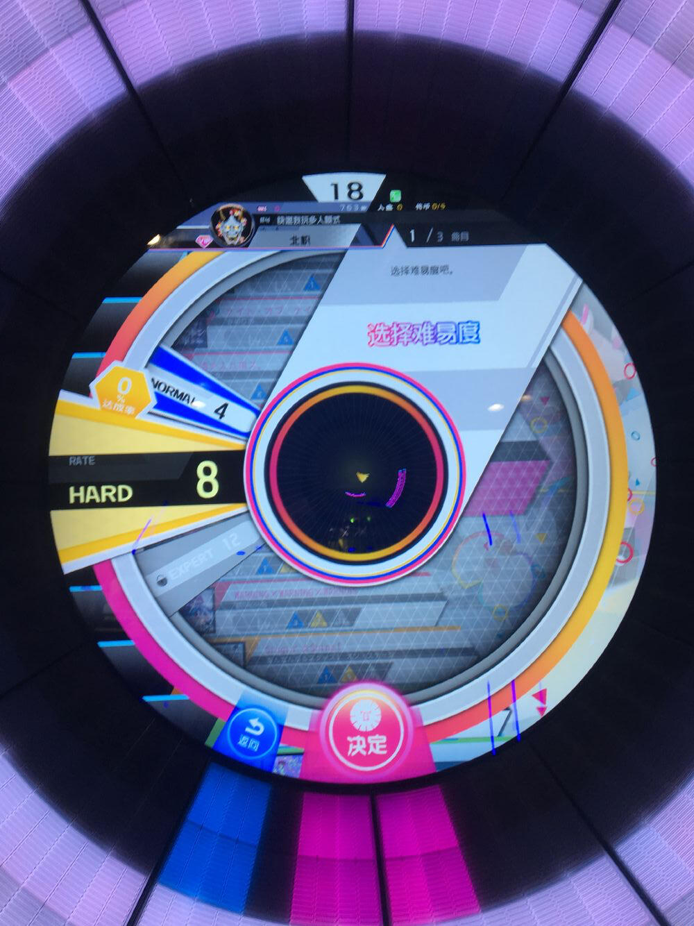 Wacca新手入门教程以及基础设置介绍 - 哔哩哔哩