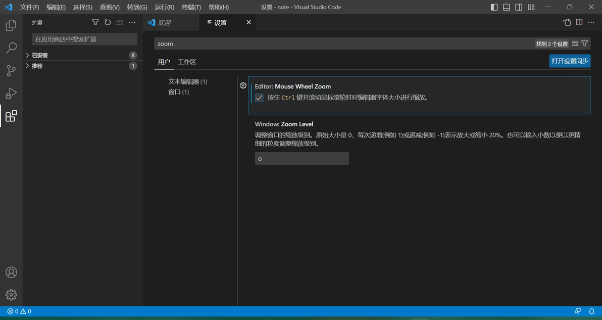 在VS Code中使用Markdown书写(Windows平台) - 哔哩哔哩