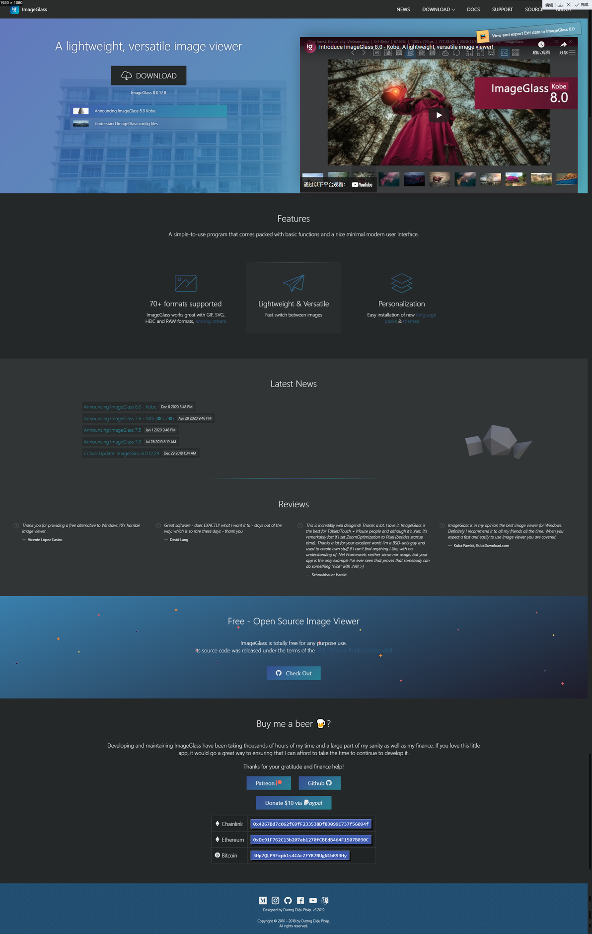 【Imageglass】支持70多种格式的开源无边框图片查看器 - 哔哩哔哩