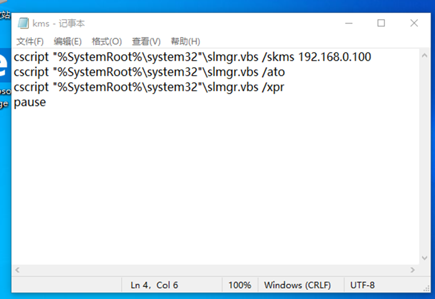 用vlmcsd搭建Windows激活(KMS)服务器步骤(含激活office) - 哔哩哔哩