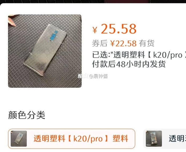 红米K20P钉子户养老教程(第三期) - 哔哩哔哩