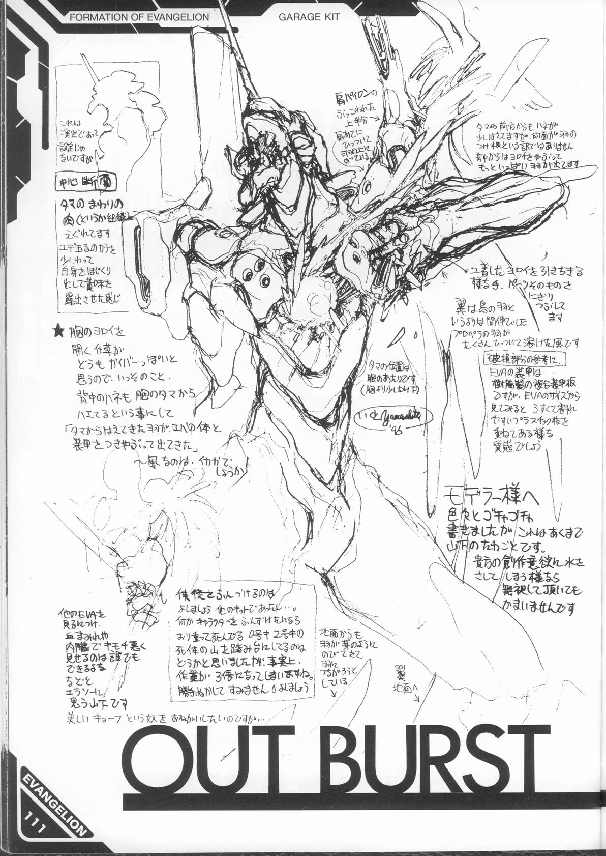 EVA机体概念设定集Neon Genesis Evangelion - Concept Design Works Part3 - 哔哩哔哩