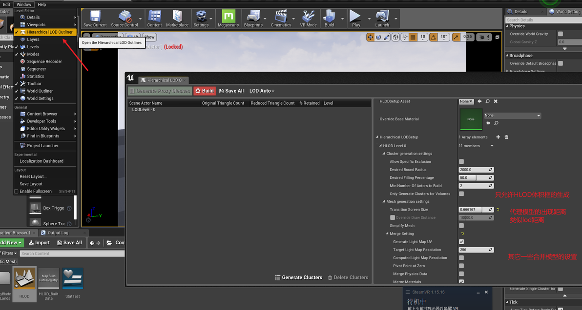 【UE4】HLOD和代理模型、实例化静态模型 - 哔哩哔哩
