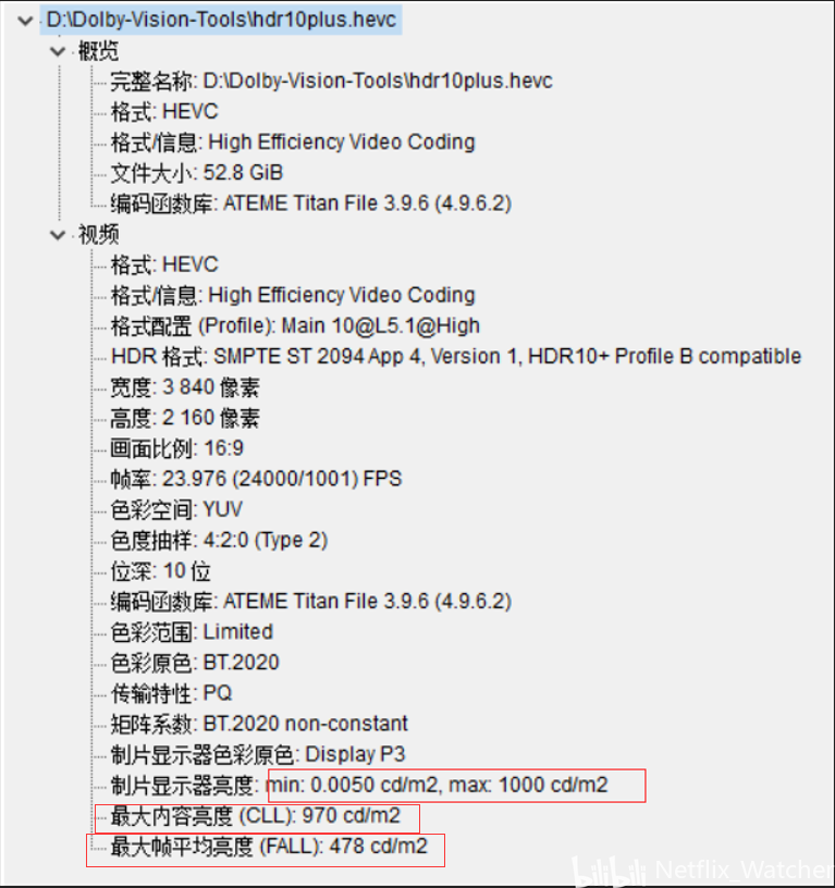 【教程】HDR10plus转Dolby vision杜比视界 - 哔哩哔哩