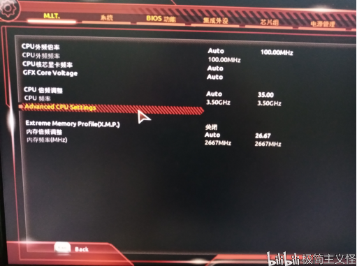 AMD平台安装虚拟机VMware提示AMD-V is disabled报错解决办法 - 哔哩哔哩