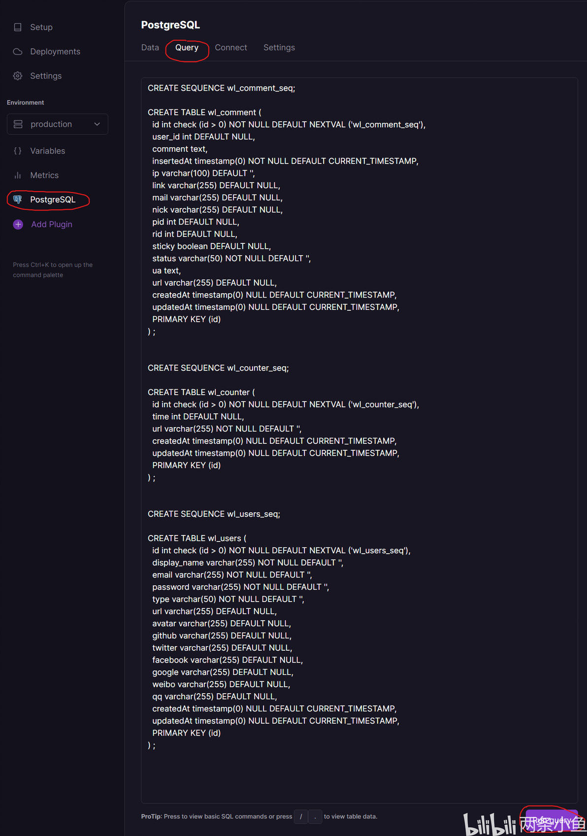 Hexo安装Waline评论系统踩坑 - 哔哩哔哩