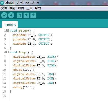 合宙Air001-串口下载（AirISP+PL2303） - 哔哩哔哩